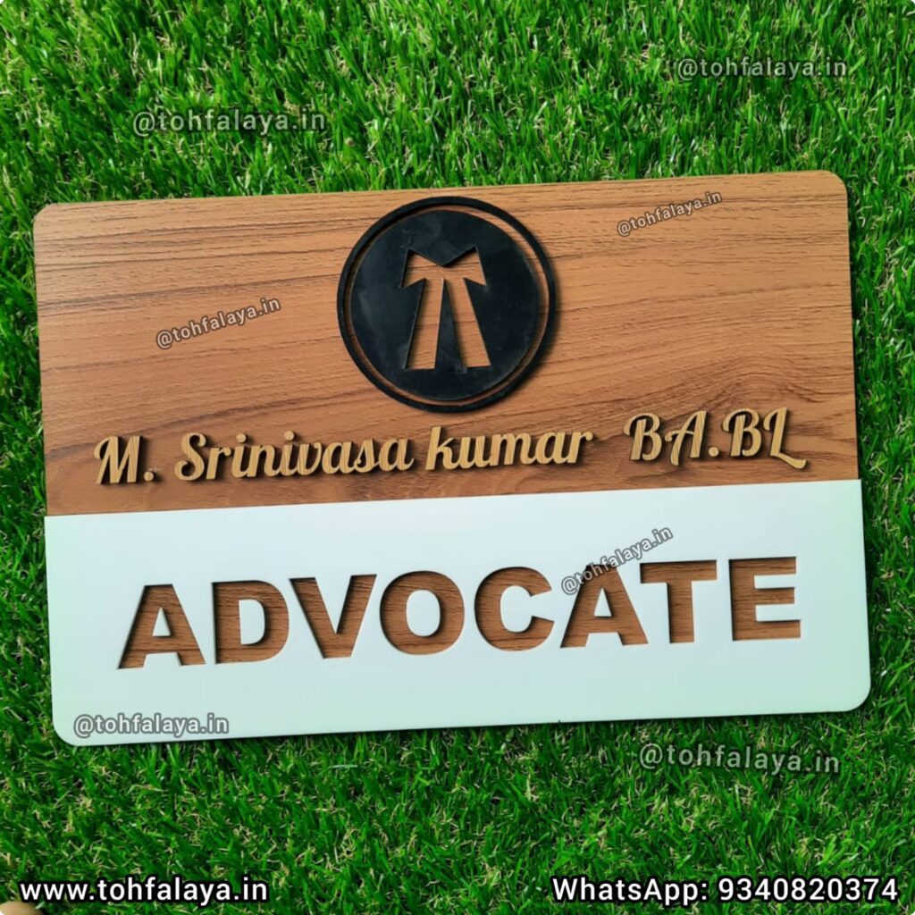 Customized Advocate Wooden Acrylic Nameplate - Tohfa Laya
